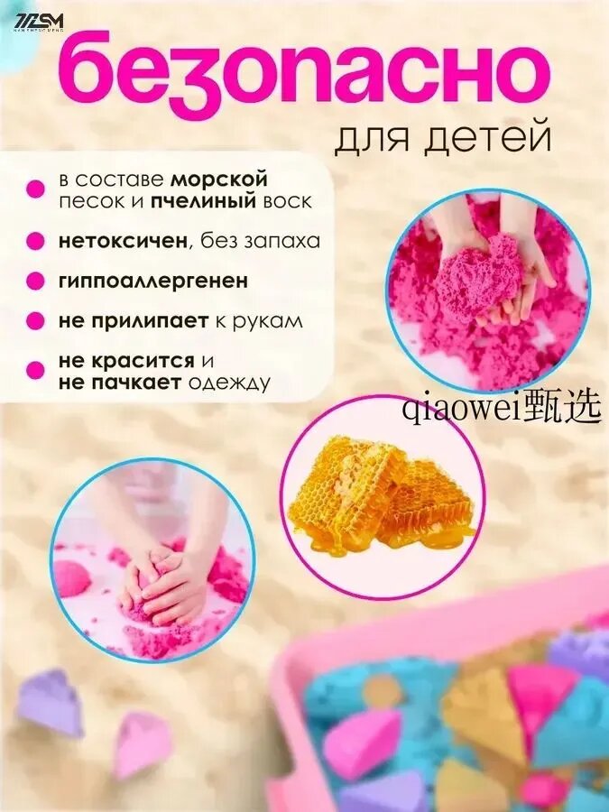 Кинетический песок с пластиковой песочницей 1,5 кг для детей от 10 месяцев