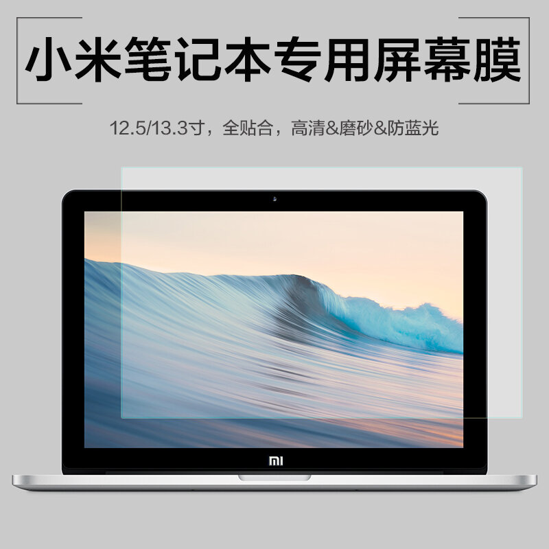 Защитное стекло Xiaomi Pro 15.6, фильтр синего света, премиум-качество для ноутбуков