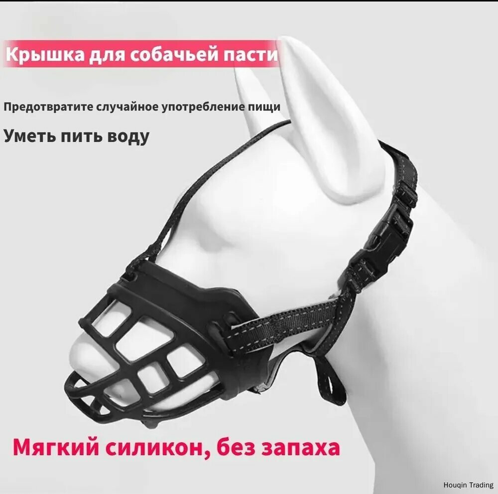 Недоуздок для собак халти