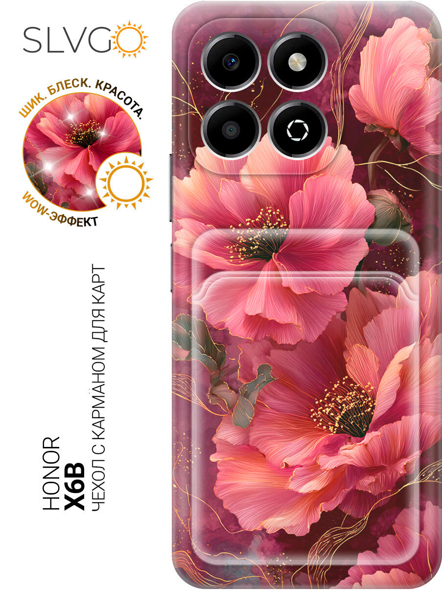 Силиконовый чехол на Honor X6b с принтом Бархатная тайна бордо, pkt с карманом для карты