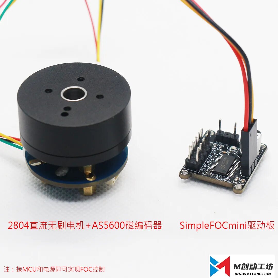 Бесщеточный двигатель 2804 с энкодером AS5600, Color: type2