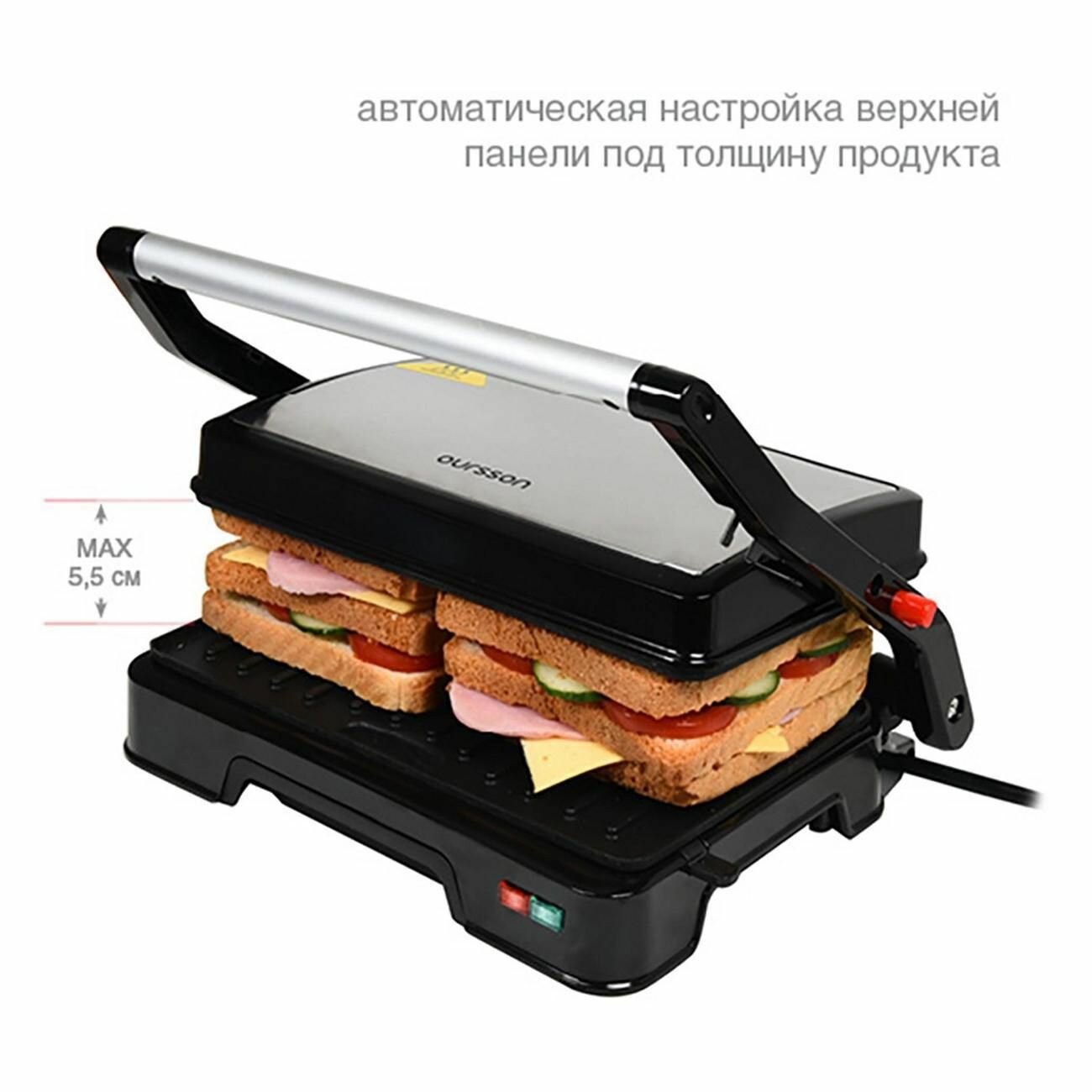 Электрогриль Oursson EG0851 — фото 1