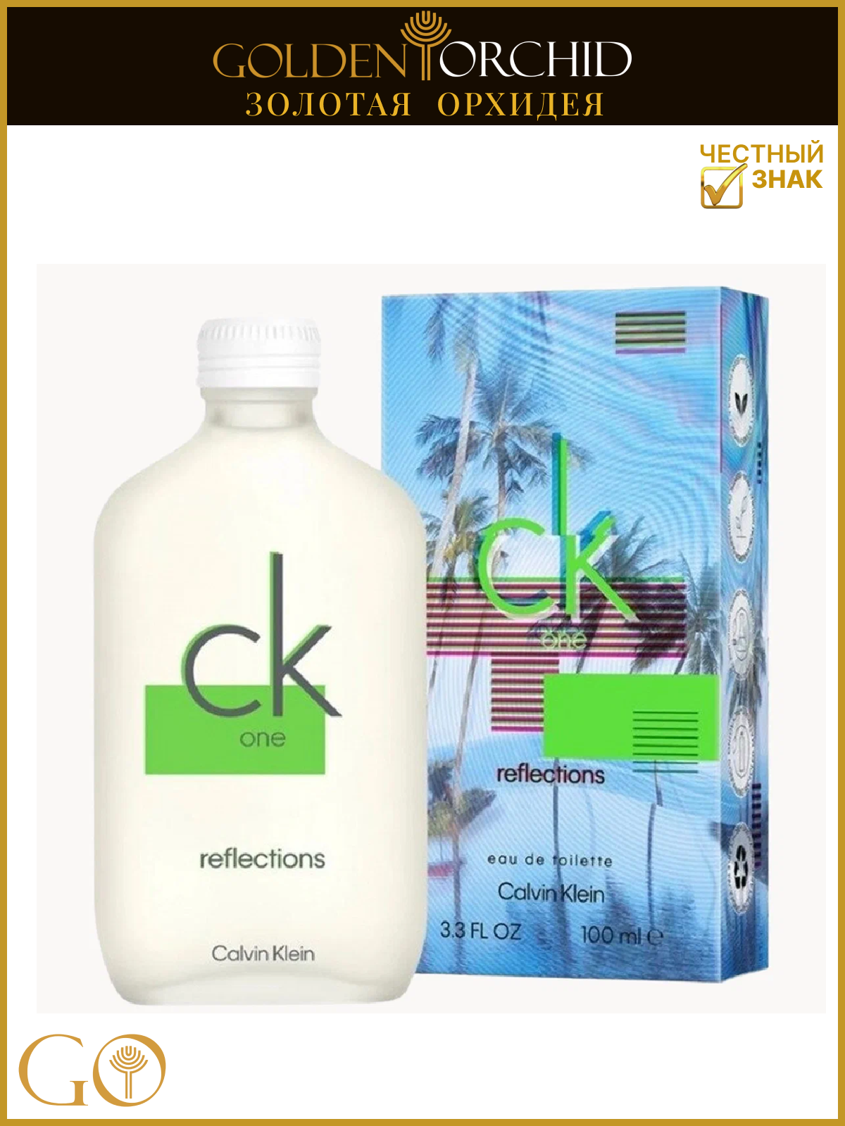 Туалетная вода унисекс CALVIN KLEIN Ck One Reflections 100 мл