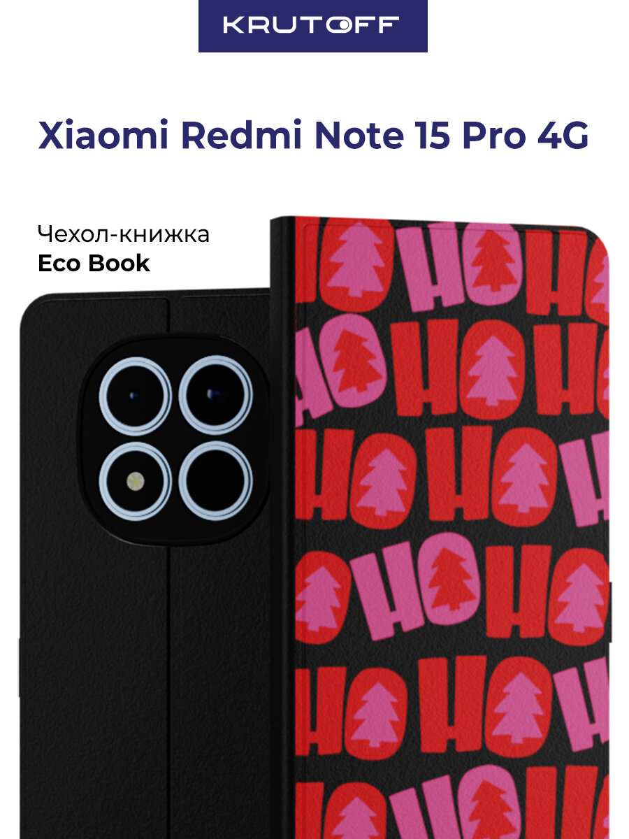 Чехол-книжка Krutoff Eco Book для Xiaomi Redmi Note 15 Pro 4G ноно (черный)