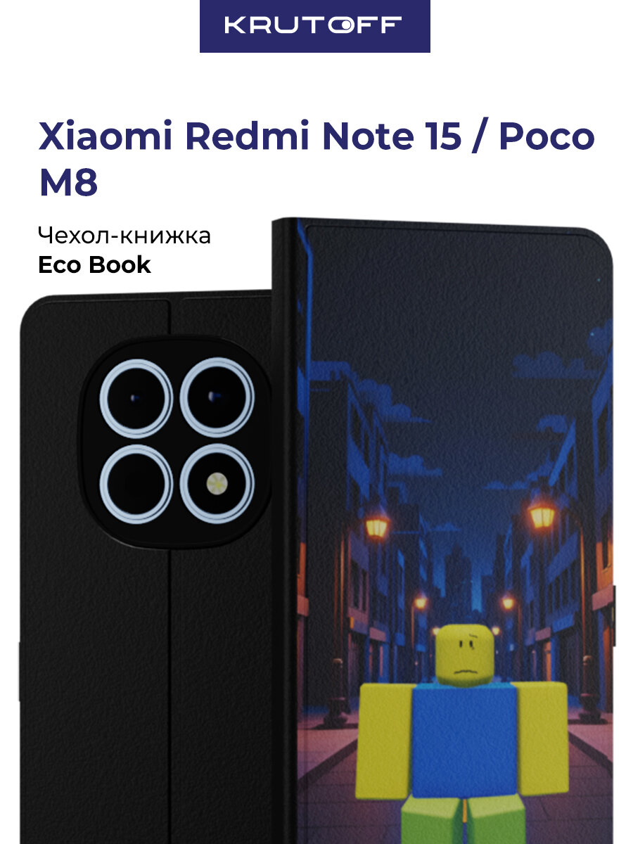 Чехол-книжка Krutoff Eco Book для Xiaomi Redmi Note 15 Roblox-Форсакен Нуб (Forsaken Noob) (черный)
