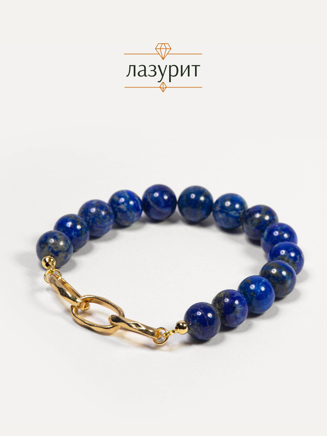 Эластичный браслет, лазурит
