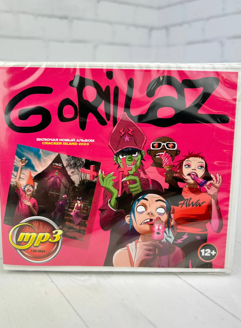 Gorillaz - мп3 диск — фото 1