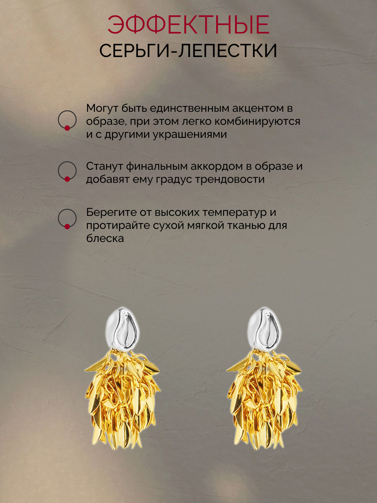 Серьги-трансформеры, размер 45 мм, серебристый/золотистый — фото 1
