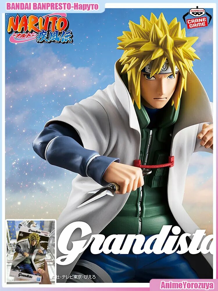 BANPRESTO Grandista Naruto Минато Намиказэ Фигурка 230мм