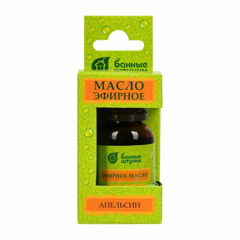 Эфирное масло Банные штучки, натуральное, для бани и сауны, аромат Апельсин, 15 мл