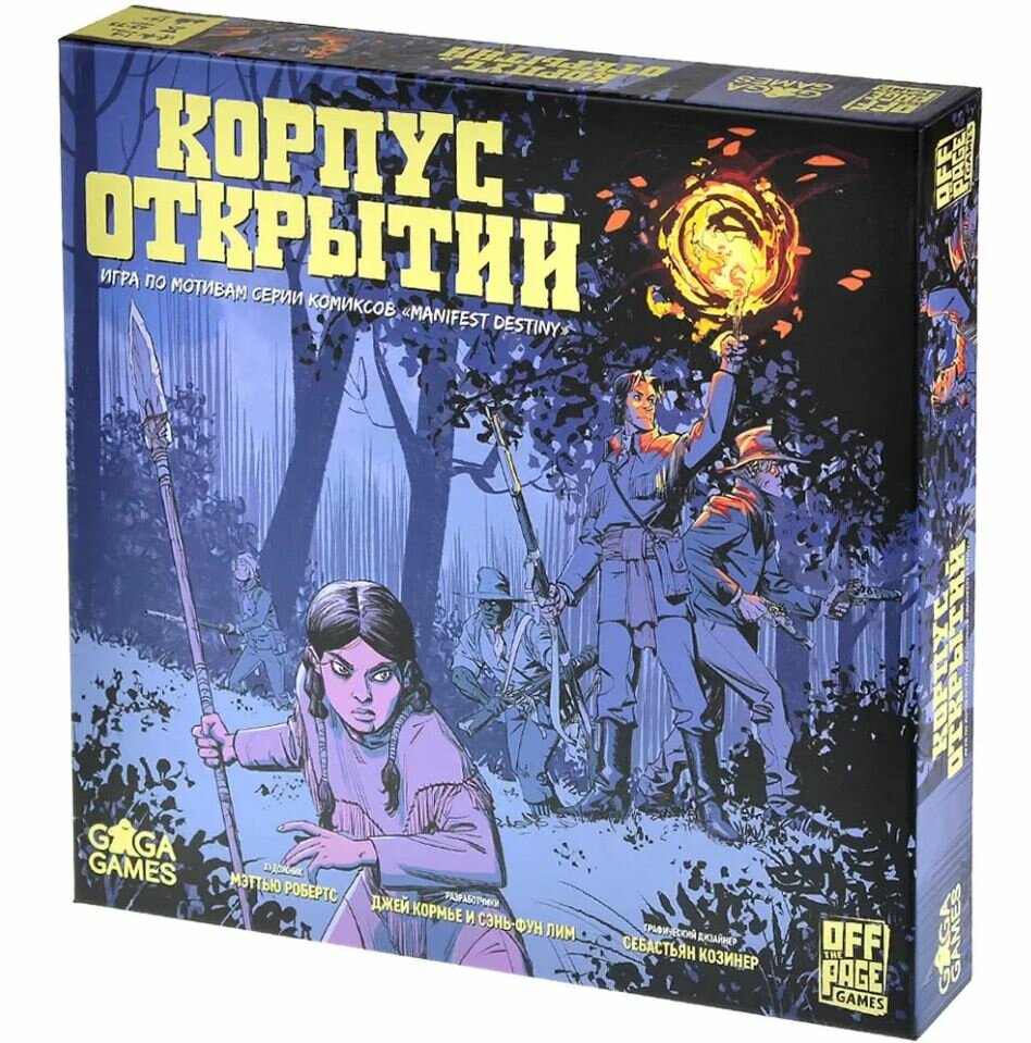 Настольная игра "Корпус Открытий", развитие логики, стратегии, командной работы
