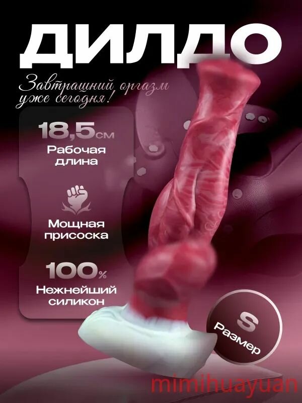 Деликатный фаллоимитатор на присоске, KRSJJ, секс игрушка дилдо 18+