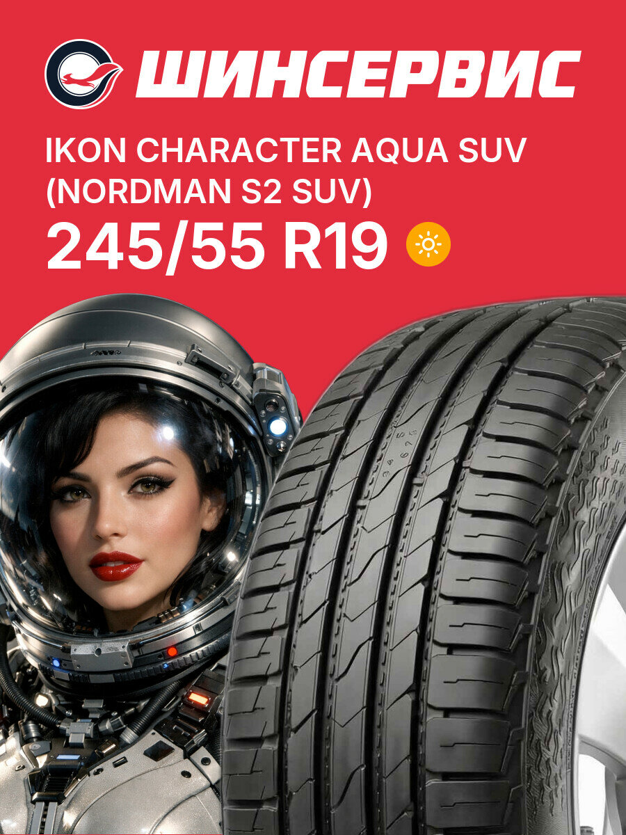 Летняя шина Ikon tyres Character Aqua SUV 245/55 R19 103V, летняя автомобильная резина