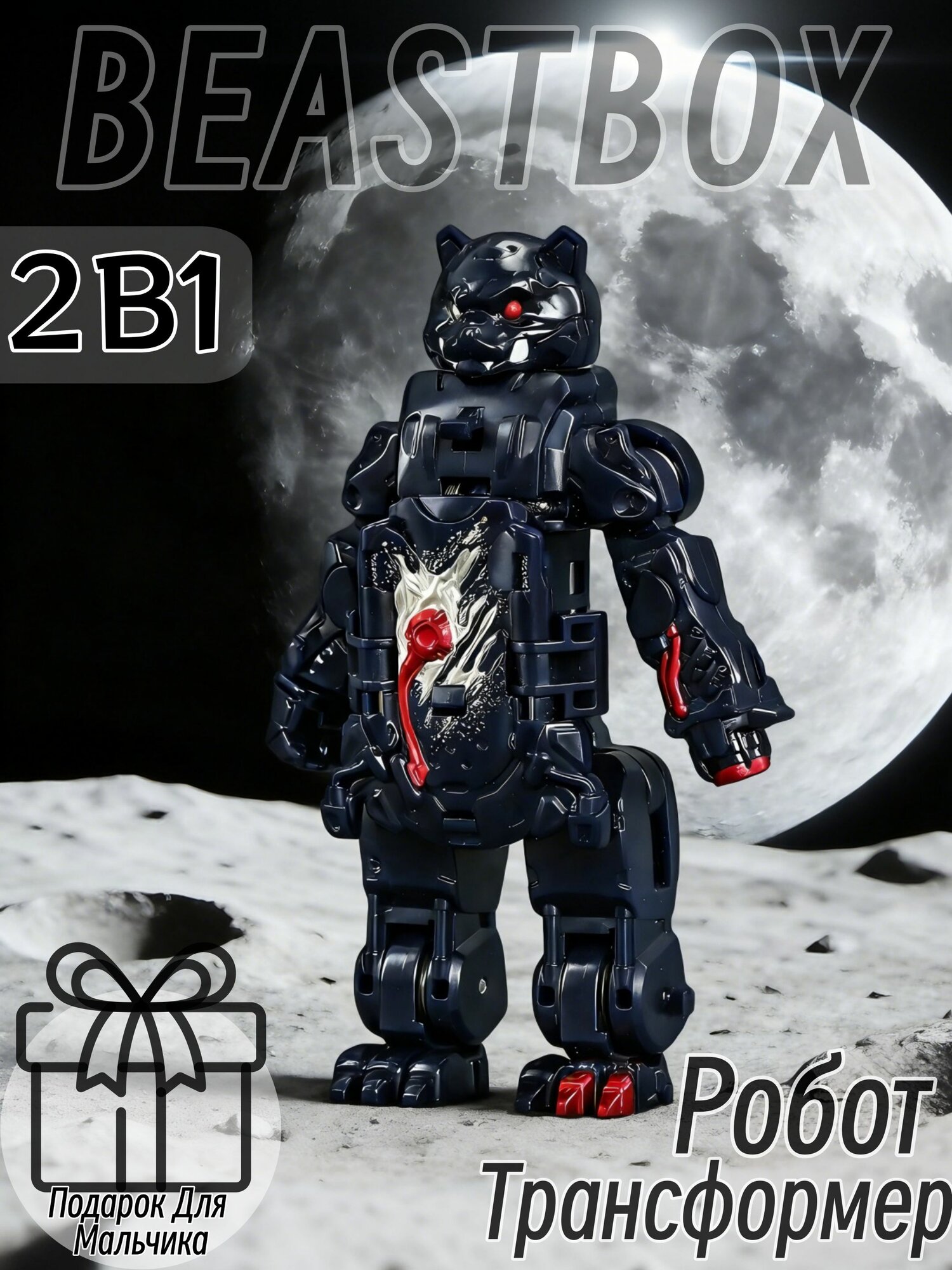 Коллекционная Фигурка, Слепая Коробка 52TOYS X BEASTBOX, Игрушки Для Мальчиков(Брелок)