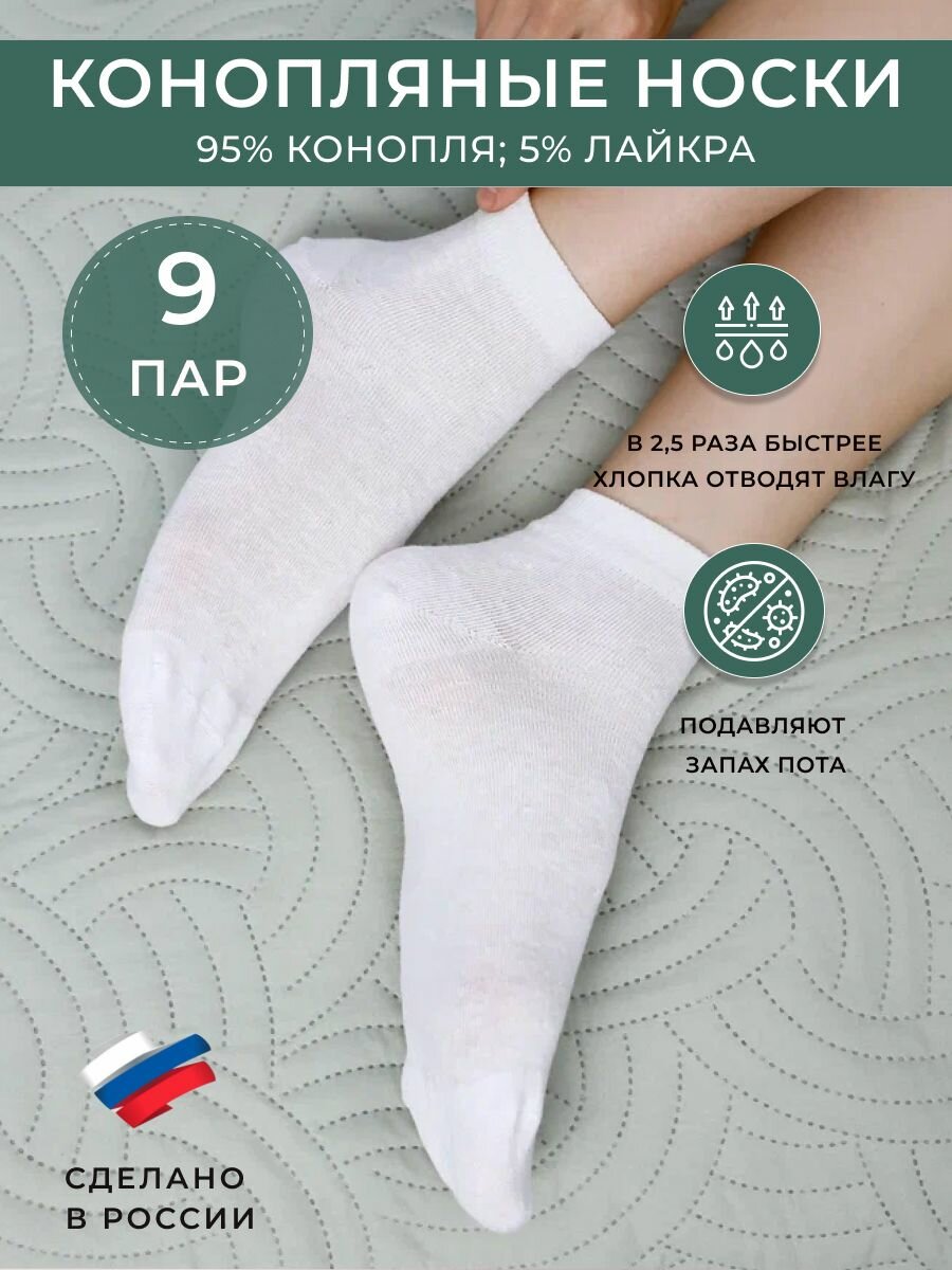 Носки UZOR WEAR
