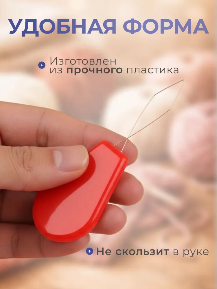 Нитковдеватель для иголки 6 шт, нитевдеватель для швейной машины — фото 1