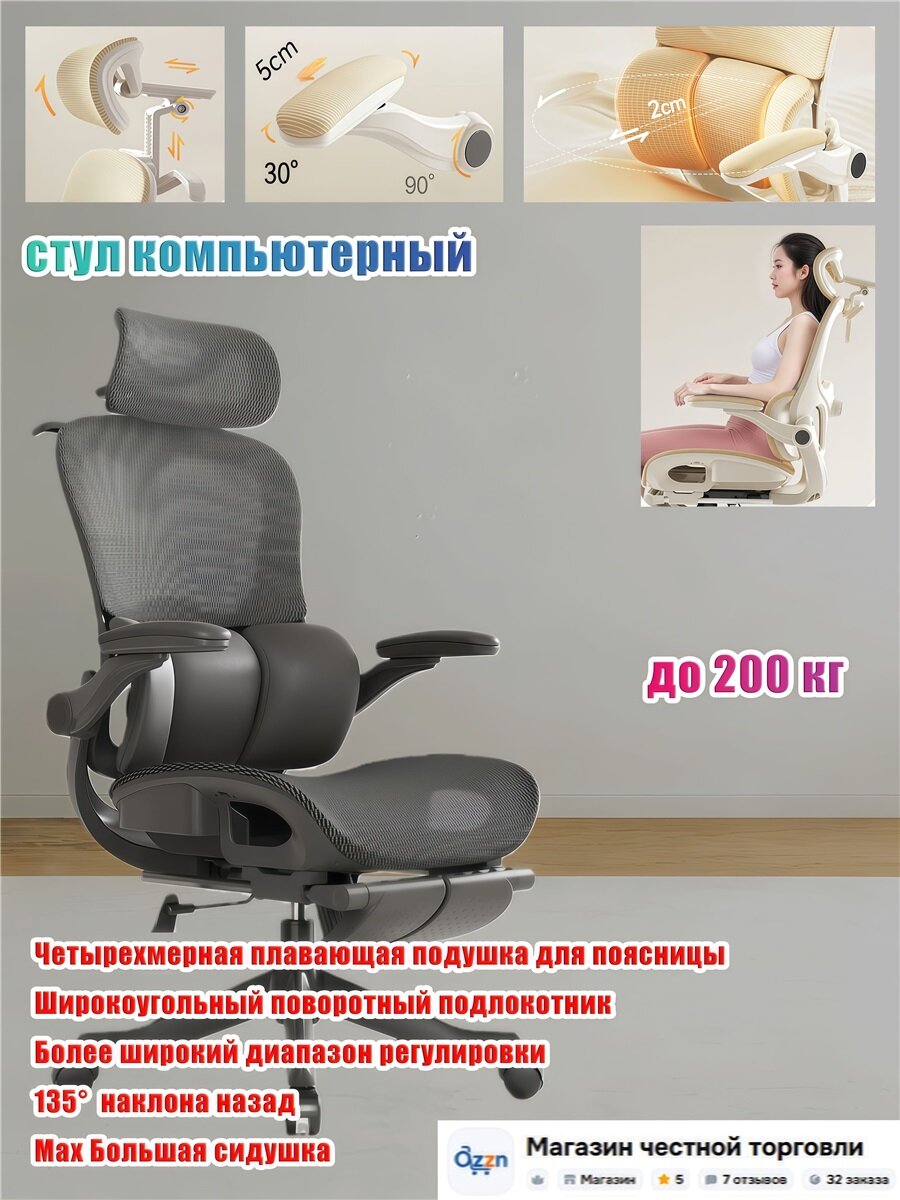Компьютерное кресло, эргономичное кресло, офисное кресло, подходящее для: семьи, игровой комнаты