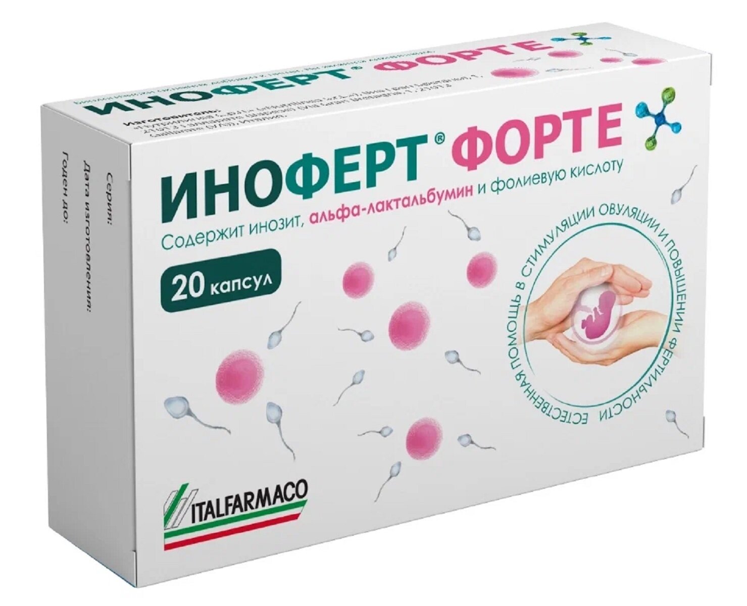 БАД Иноферт форте, содержит инозит, альфа-лактальбумин, фолиевую кислоту, 20 капсул