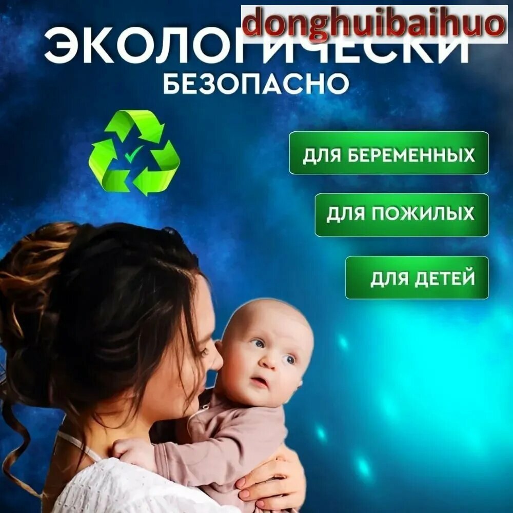 Осушитель воздуха VS-DH07 — фото 1