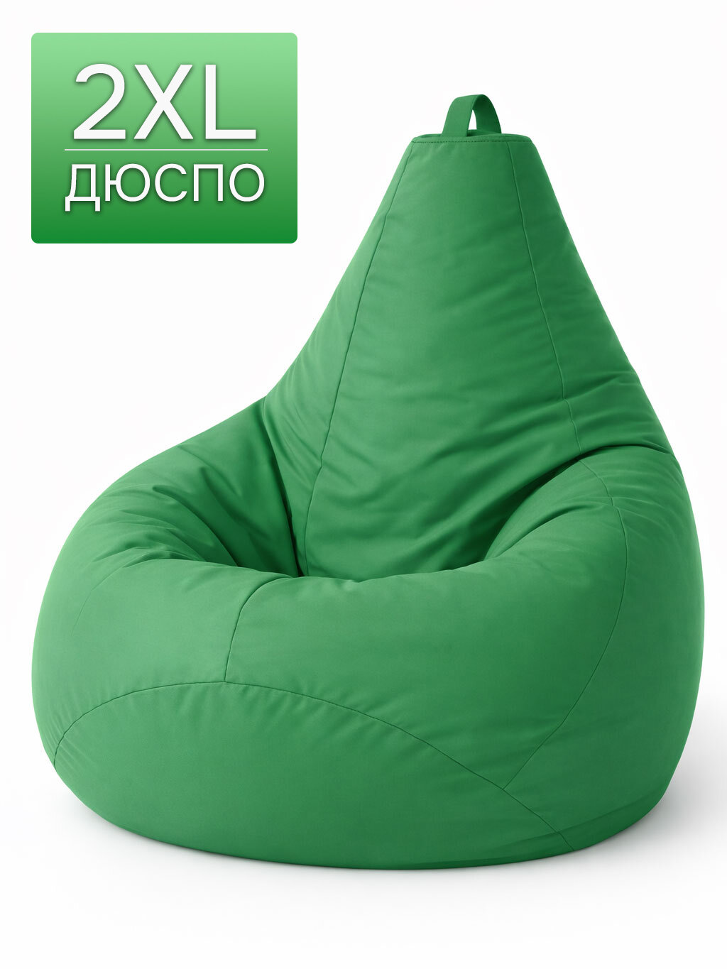 Кресло-мешок PUFON груша размер 2XL, зеленый , материал дюспо