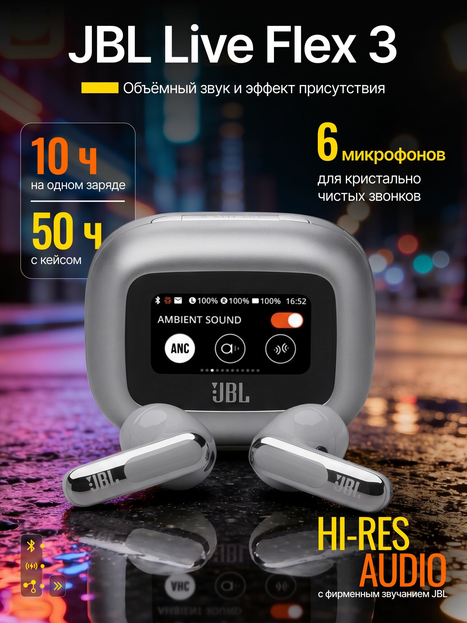 Беспроводные наушники JBL Live Flex 3 TWS, вкладыши Bluetooth с микрофоном, ANC шумоподавление, серебристые