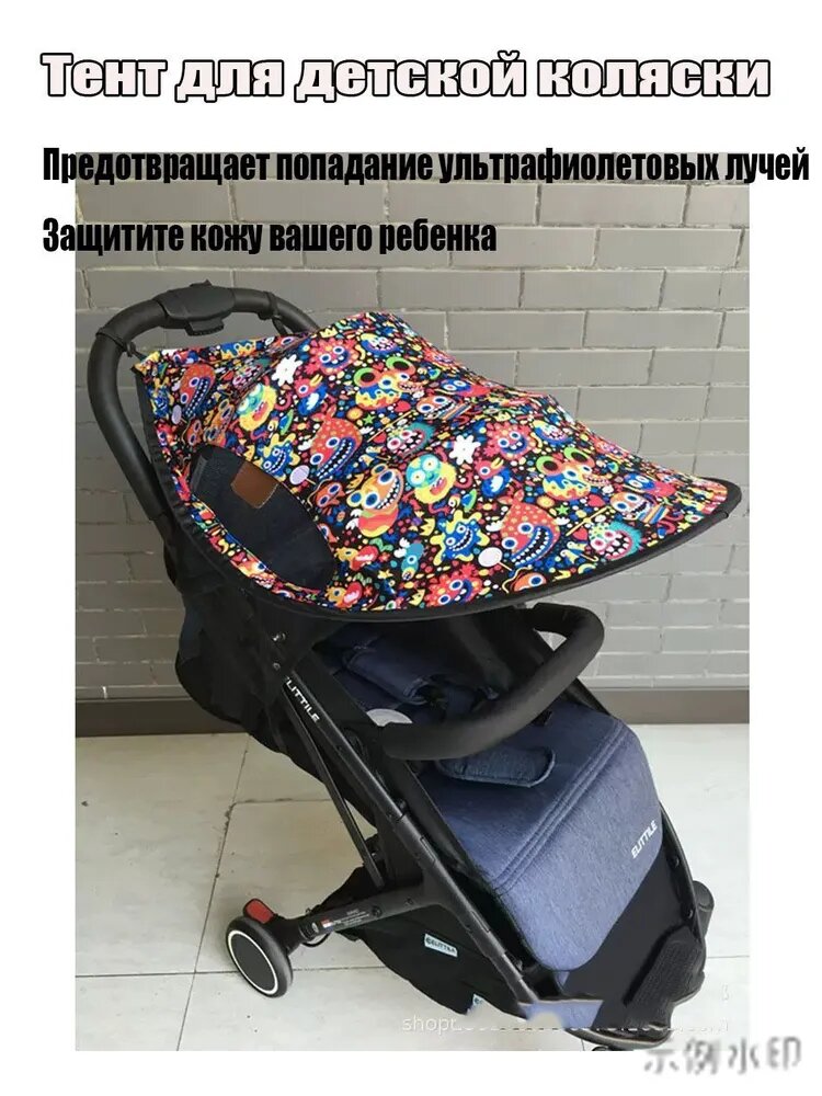 Тент для детской коляски, Мультяшный узор монстра