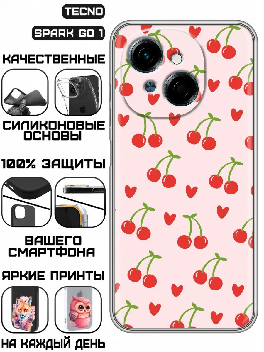 Чехол для Tecno Spark Go 1 с принтом для девушек с Вишенками (Техно Спарк Го 1)