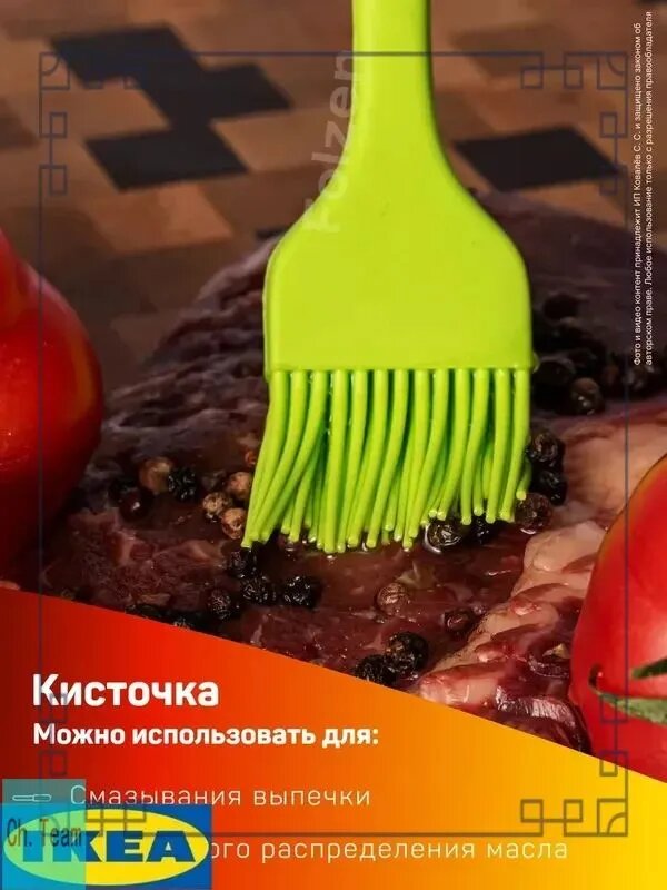 Лопатка кулинарная — фото 1