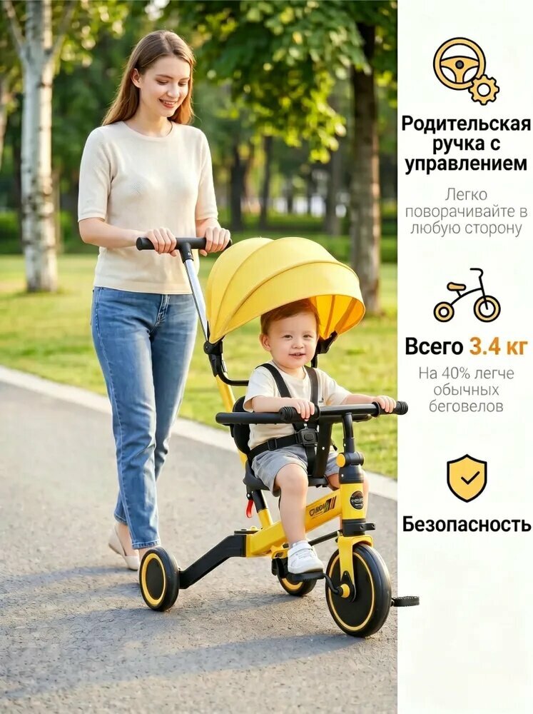 Детский беговел 5-в-1 трансформер с родительской ручкой управления, легкий складной 3.4 кг, четырехколесный, от 1 года до 5 лет, для мальчиков и девочек