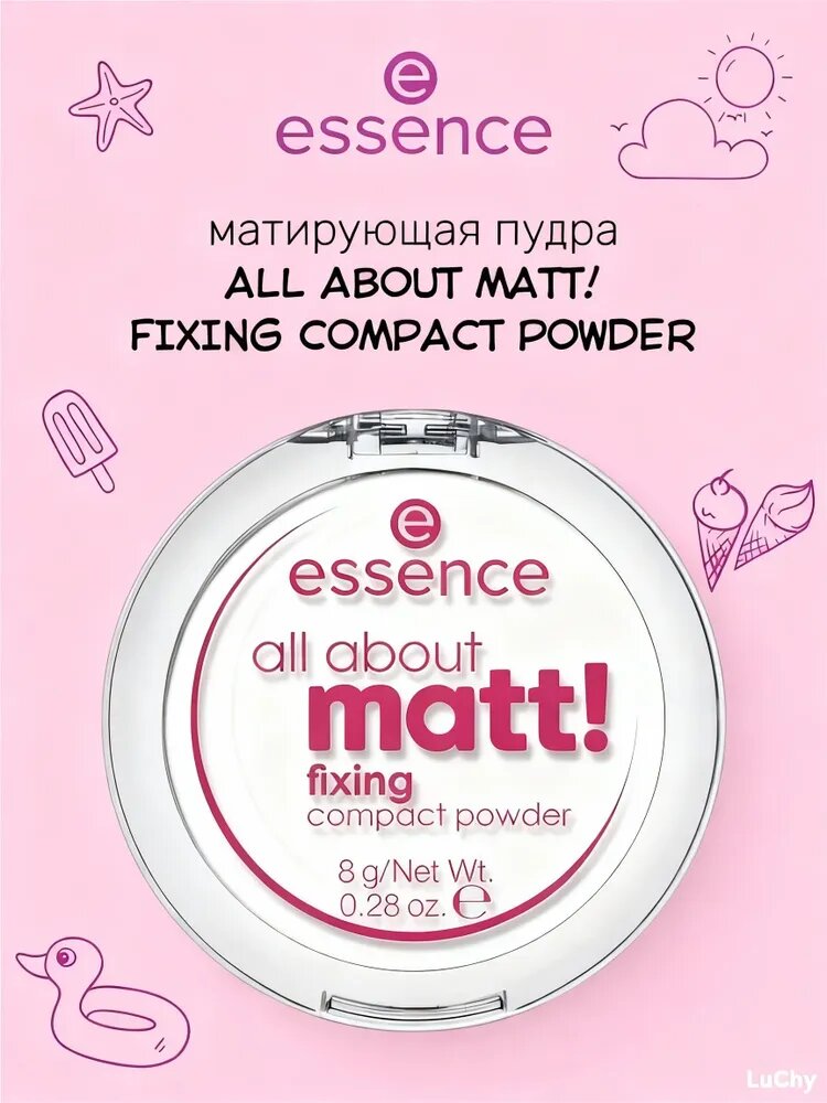 Essence Матирующая пудра, фиксирующая, 8 г