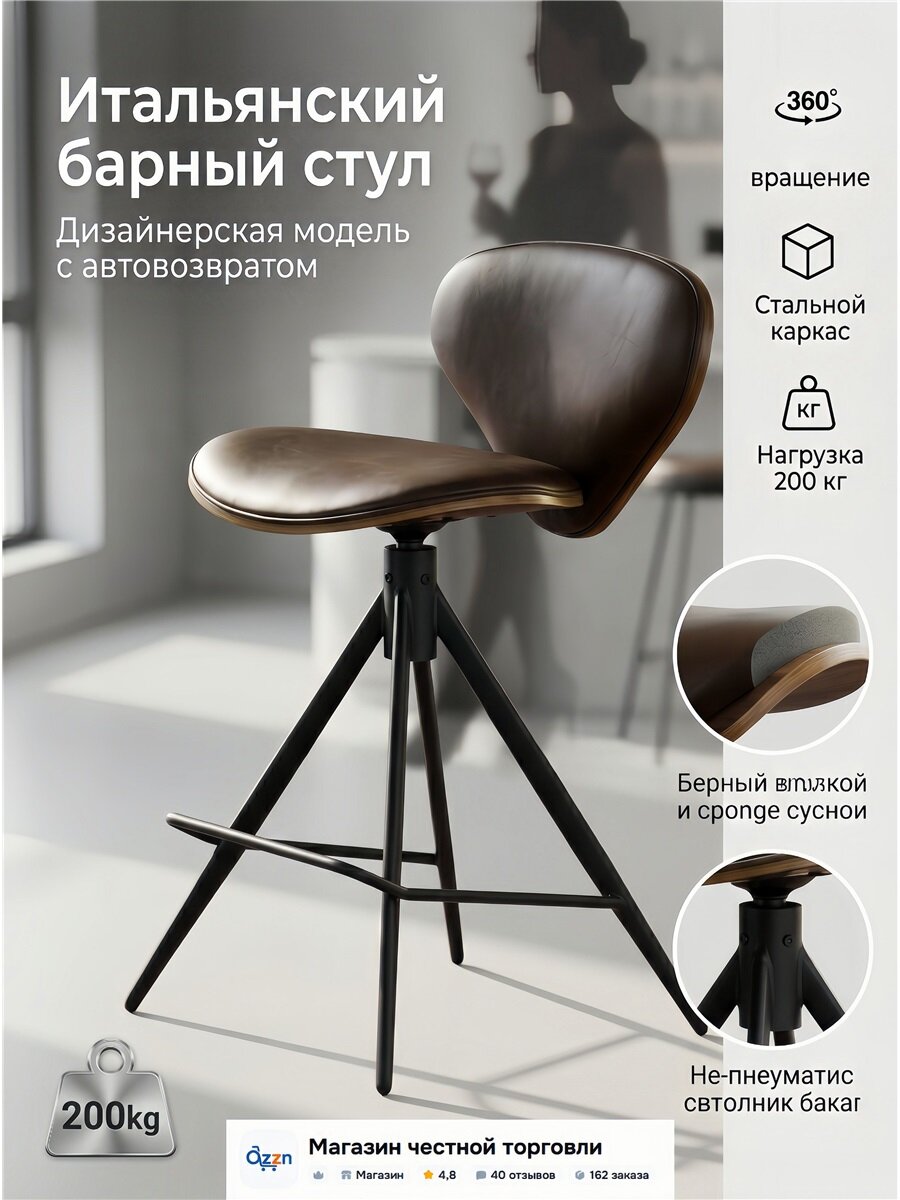 Барные стулья, высокие стульчики, табуретки широкого применения, подходящие для: офисов, баров