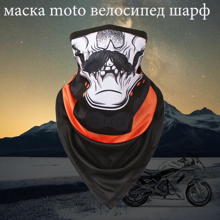 Балаклава  Весна-лето 2024 для мужчин