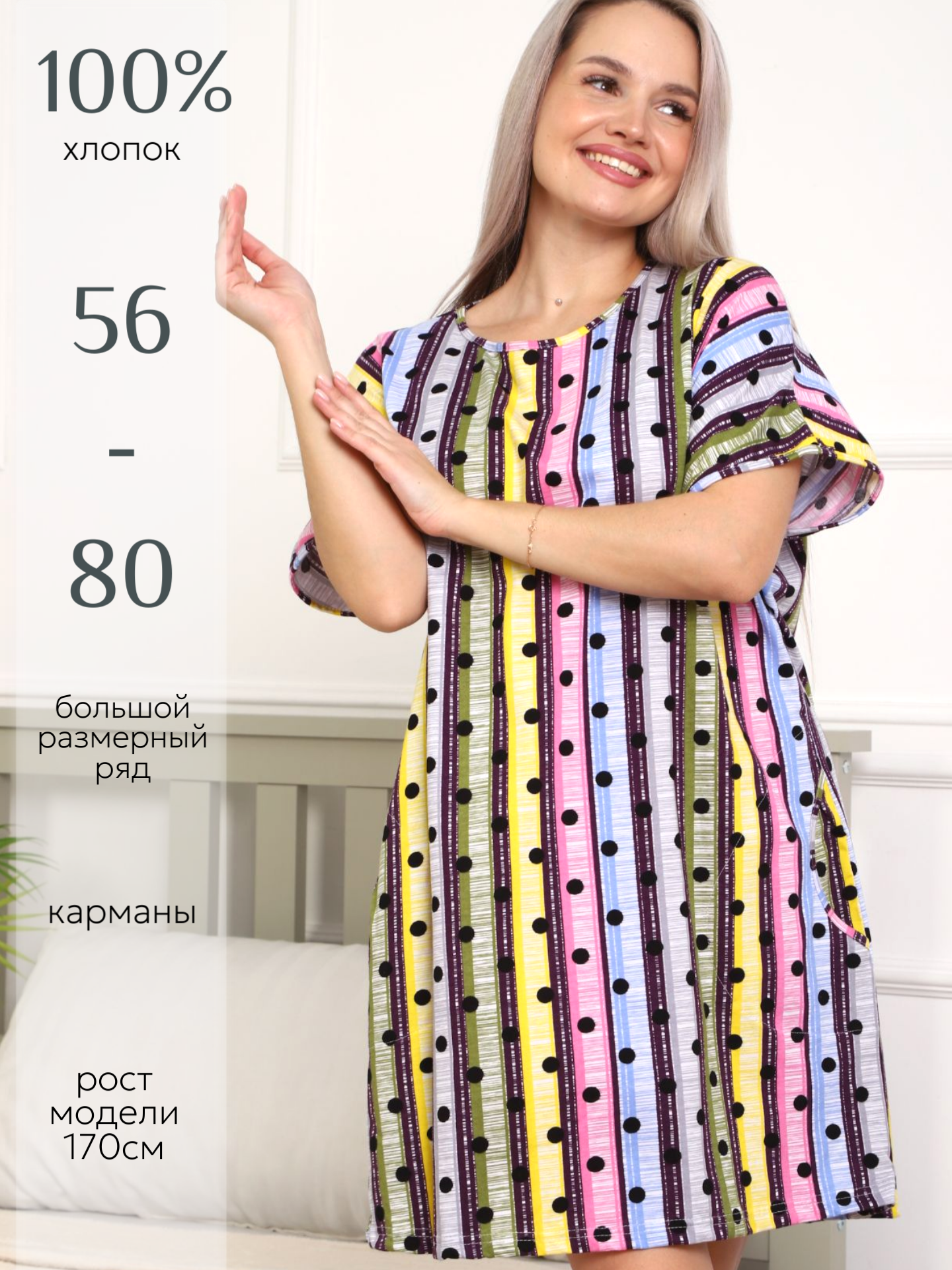 Туника