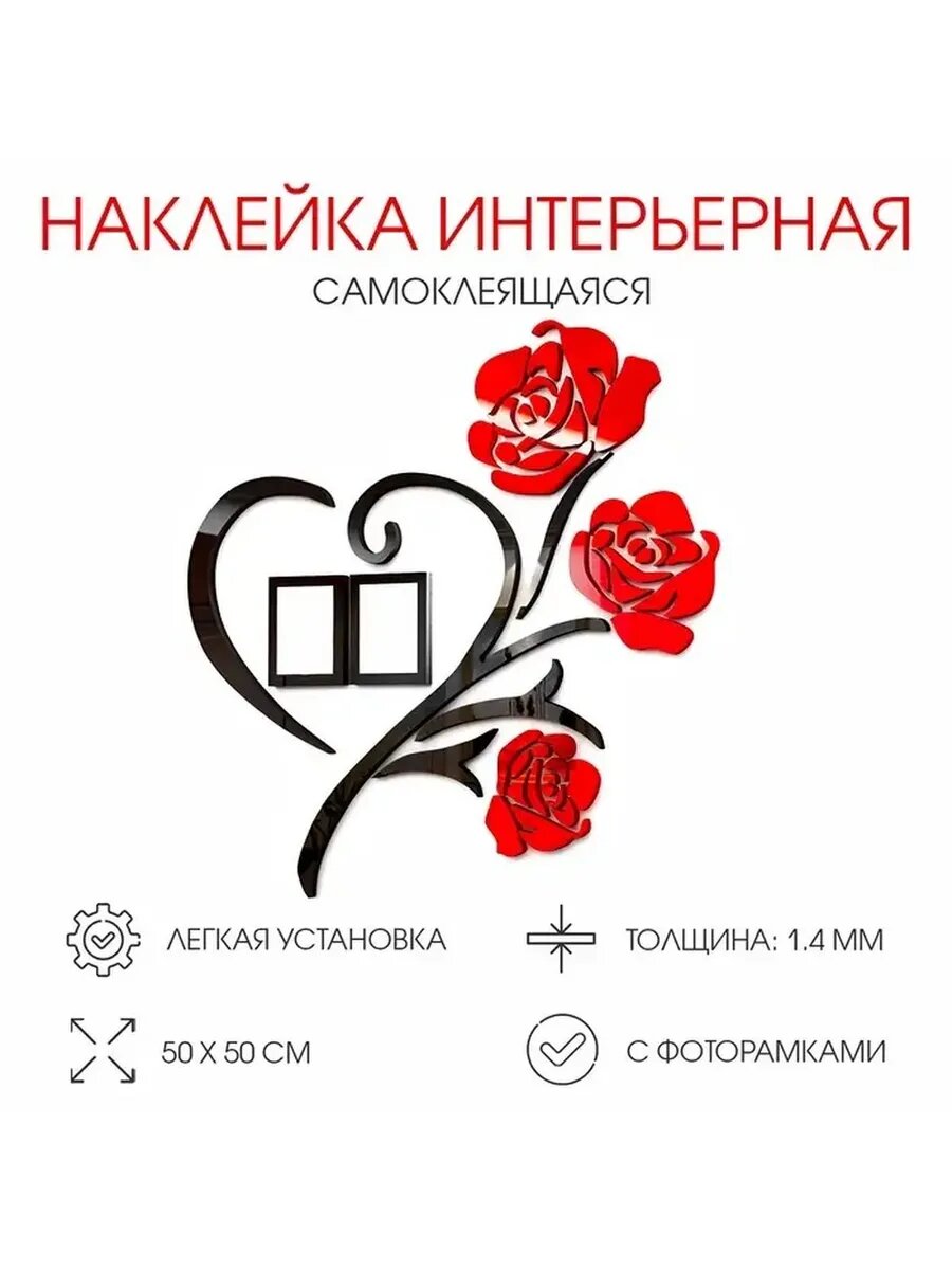 Эстетичные интерьерные фоторамки-наклейки