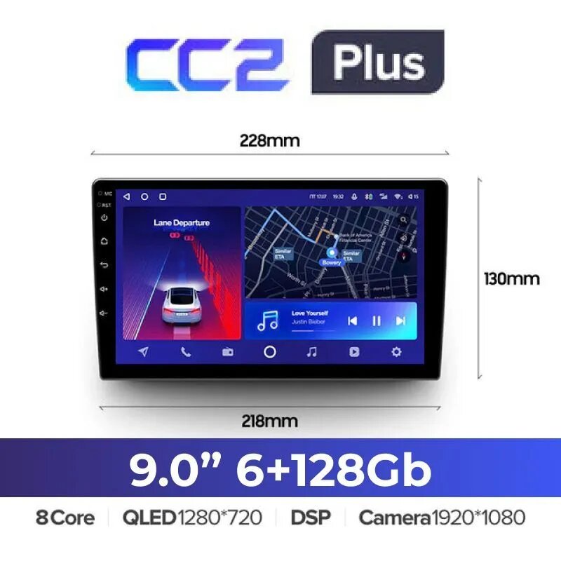 Магнитола универсальная Teyes CC2 PLUS 6/128, 9 дюймов 2DIN QLED, Android +4G+Wi-Fi, DSP+Задняя камера. Гарантия год.