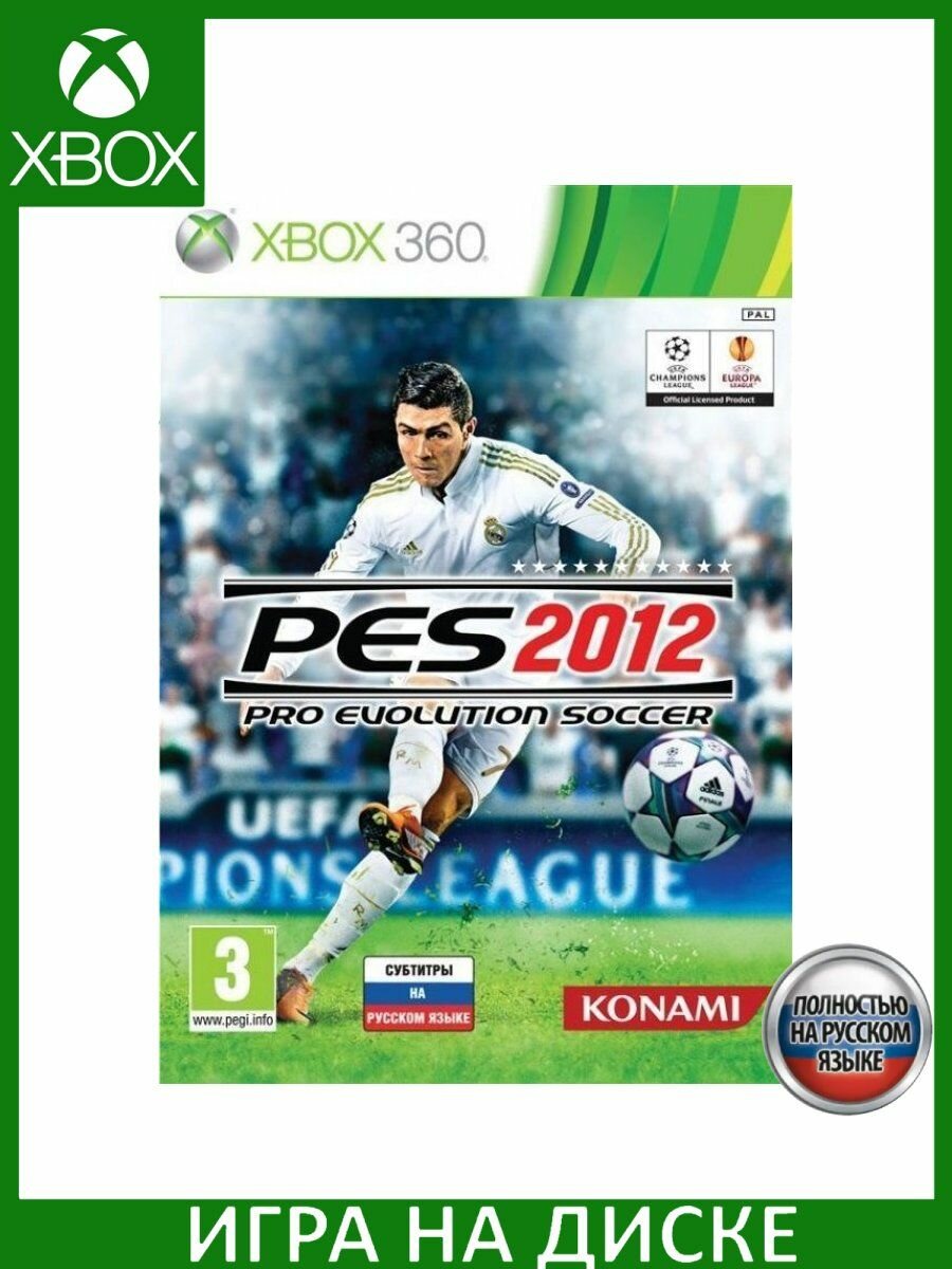 Игра Pro Evolution Soccer 2012 (PES 12) Xbox 360 Русская Версия Диск