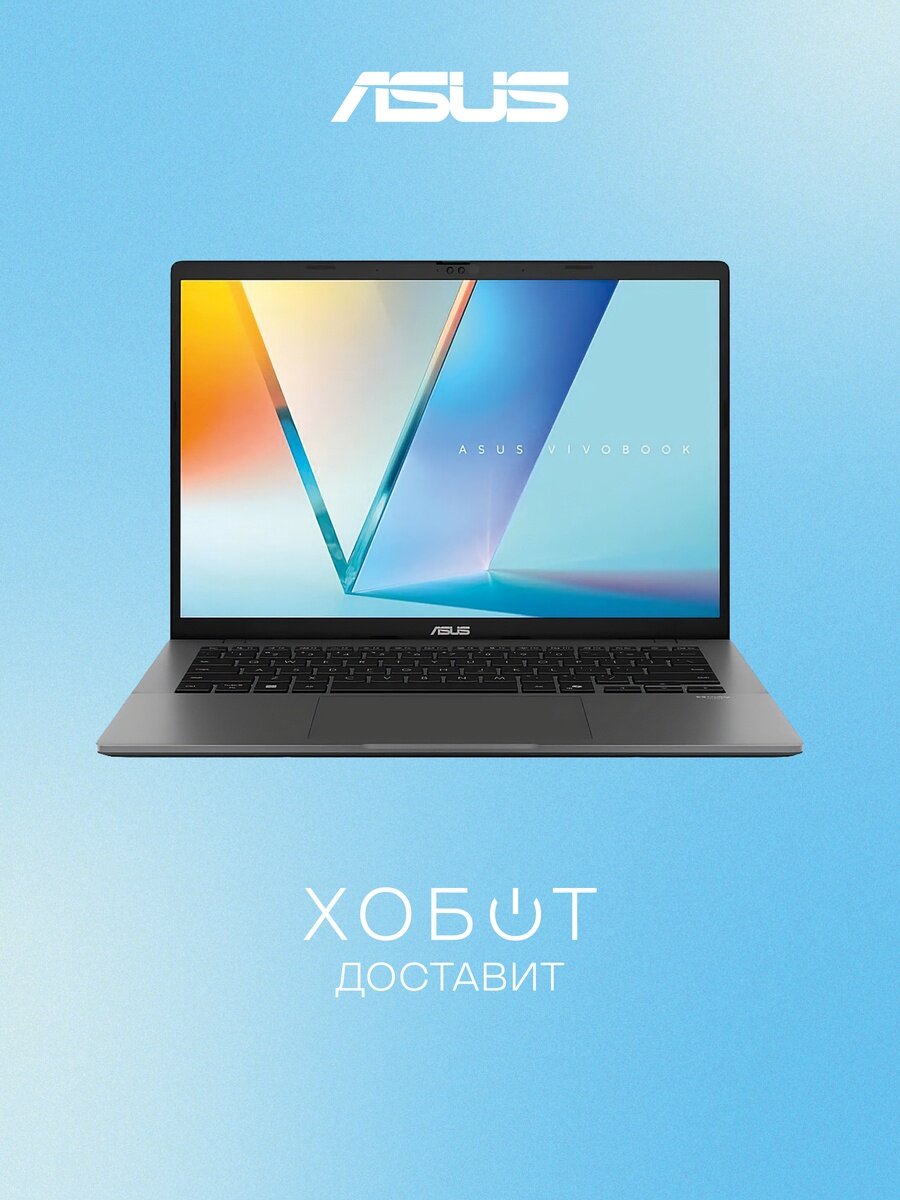 Ноутбук Asus VivoBook S14 S3407CA-LY097 Core Ultra 5 225H 16Gb SSD512Gb Intel Graphics 14" IPS WUXGA (1920x1200) без ОС grey WiFi BT Cam (90NB16J2-M00760)