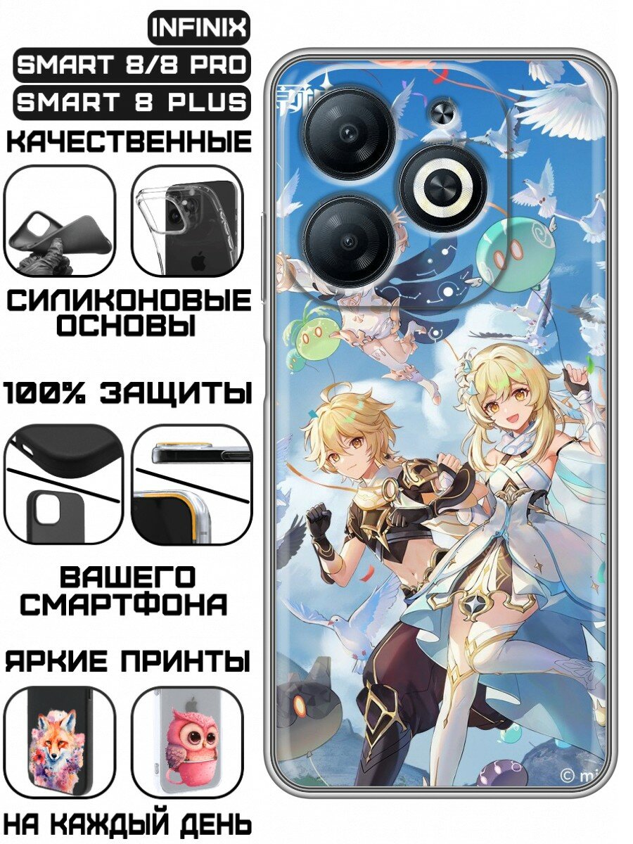 Чехол для Infinix Smart 8 4G, 8 Plus 4G, 8 Pro 4G с принтом Аниме Геншин (Инфиникс Смарт 8, Смарт 8 Плюс, Смарт 8 Про)