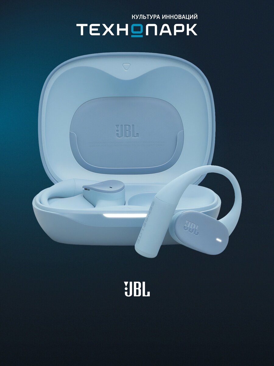 Наушники JBL Sense Lite синий