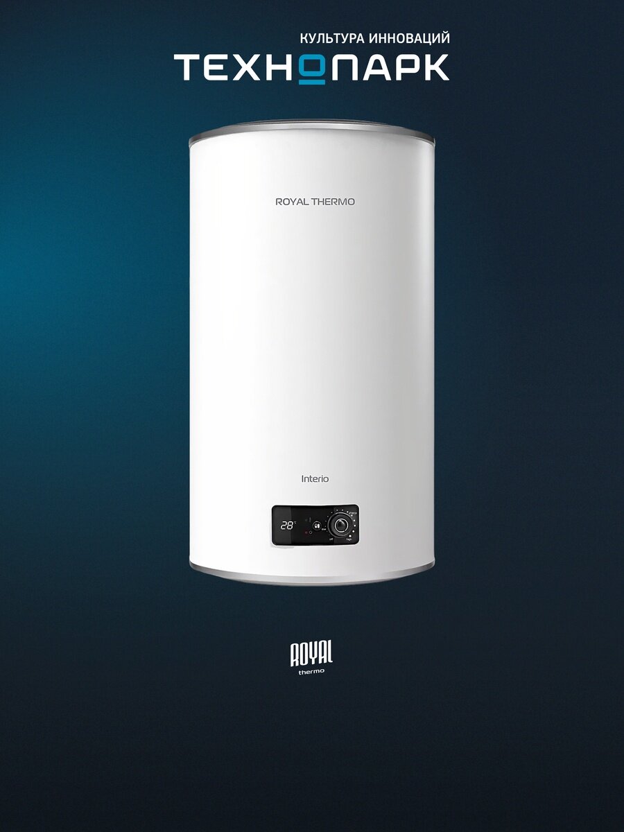 Водонагреватель Royal Thermo RWH 80 Interio