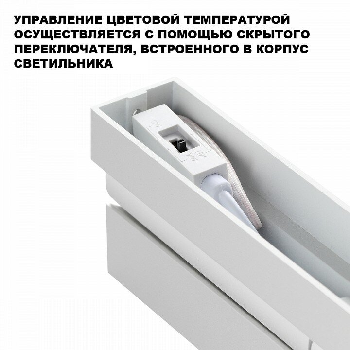 Накладной светильник Novotech OVER 359762