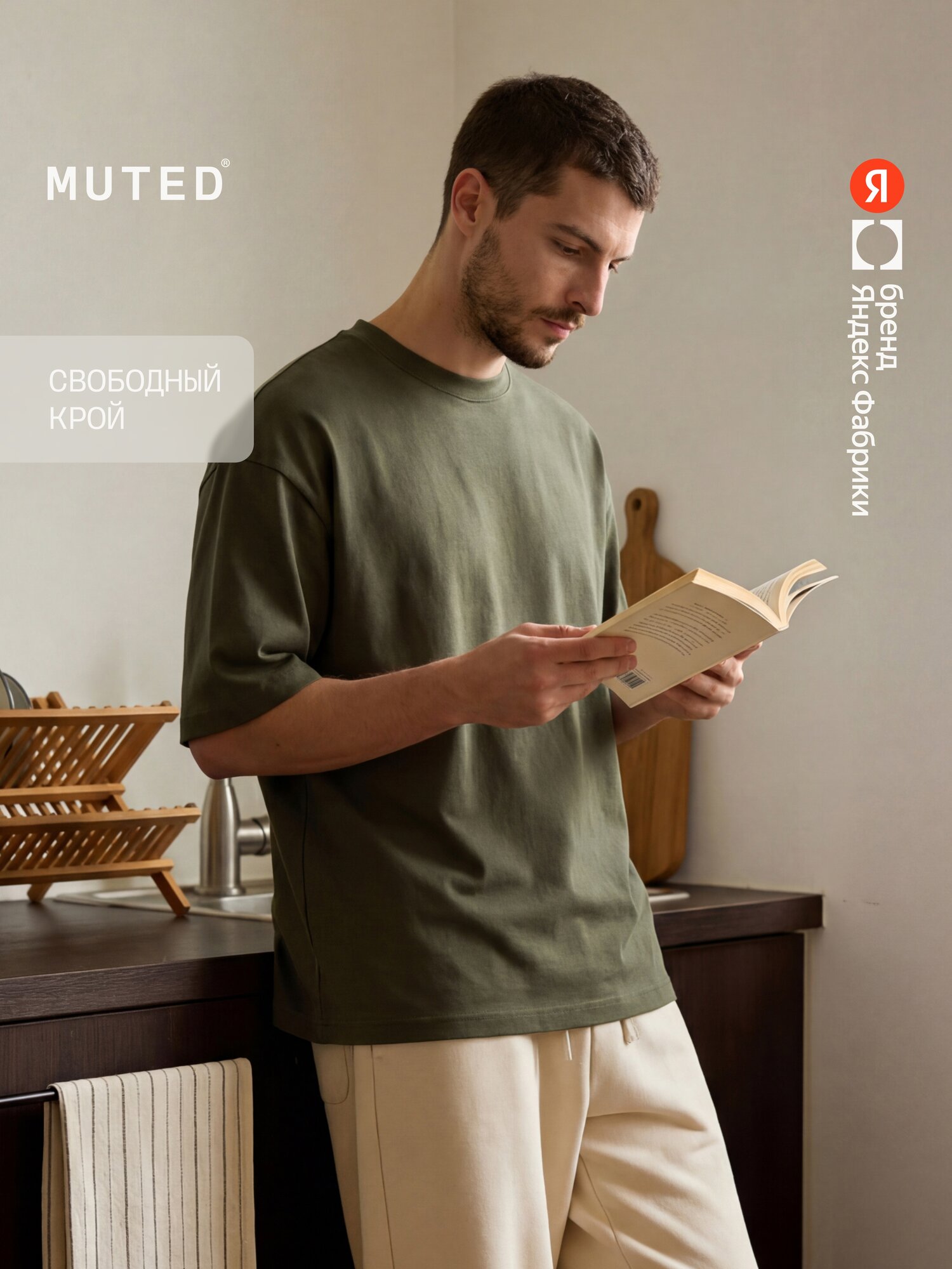 Футболка OVERSIZE