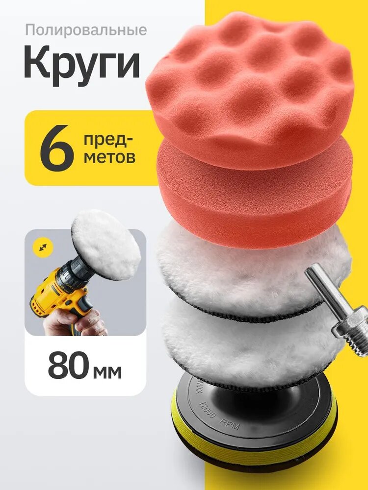 Щетка автомобильная, длина: 8 см