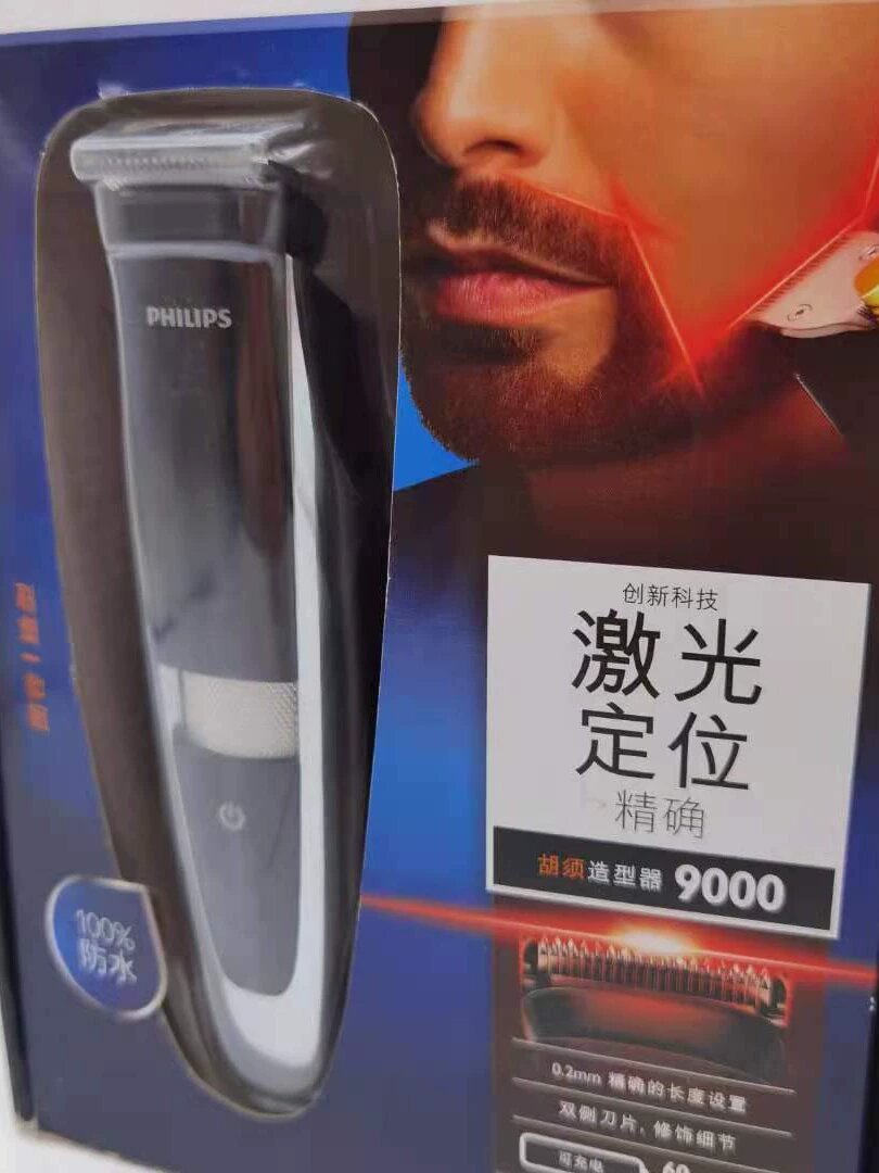 Philips BT9290 электрическая бритва с лазерной навигацией для точной стрижки бороды, домашнее использование,