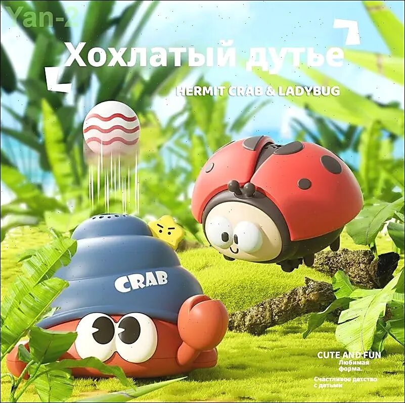 Интерактивная игрушка Летающий шар в виде божьей коровки (краба-отшельника), USB-зарядка, с воздушным потоком
