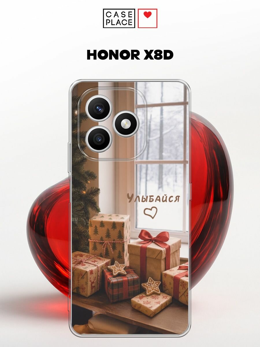 Чехол на Honor X8d / Хонор X8d с принтом Новогодние подарки 3