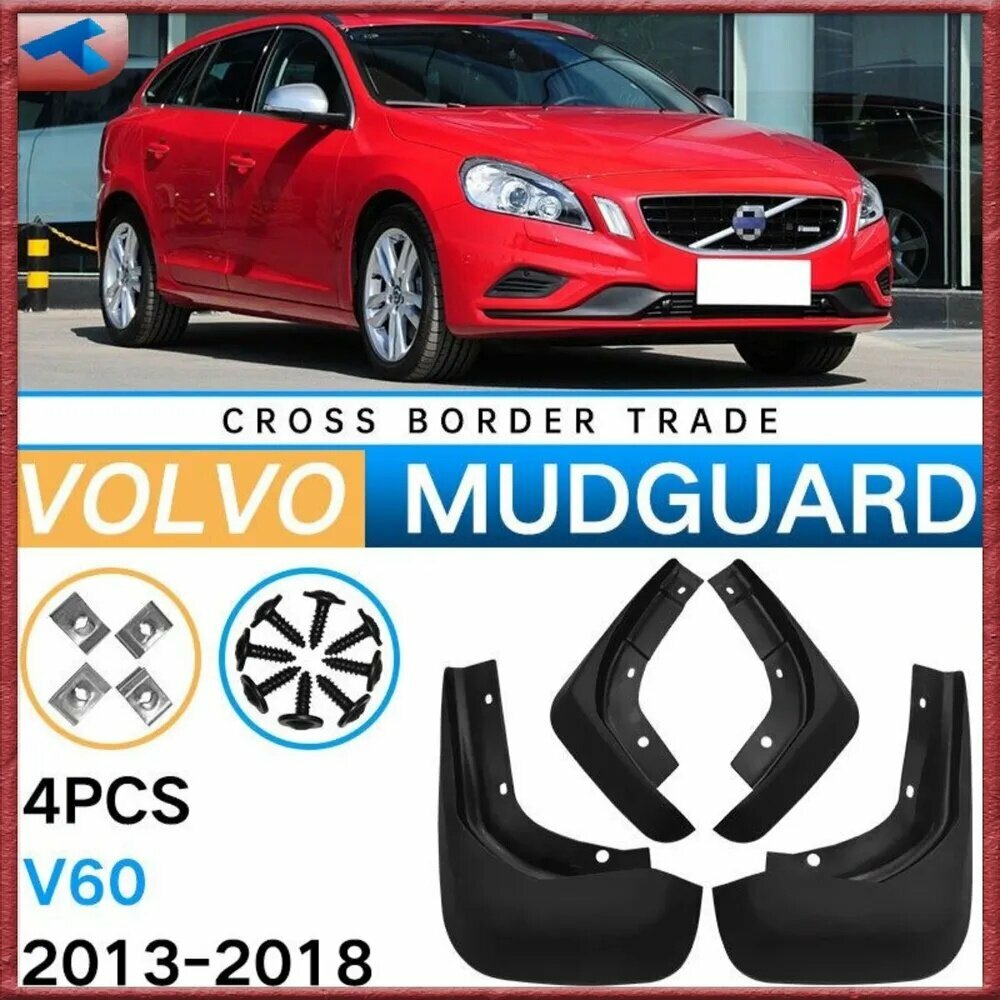 Крыло автомобильное, арт. Volvo / V60