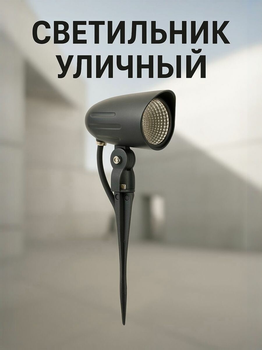 Светильник грунтовый тротуарный светодиодный 12 Вт 2700K IP65 85 265V Feron 51766