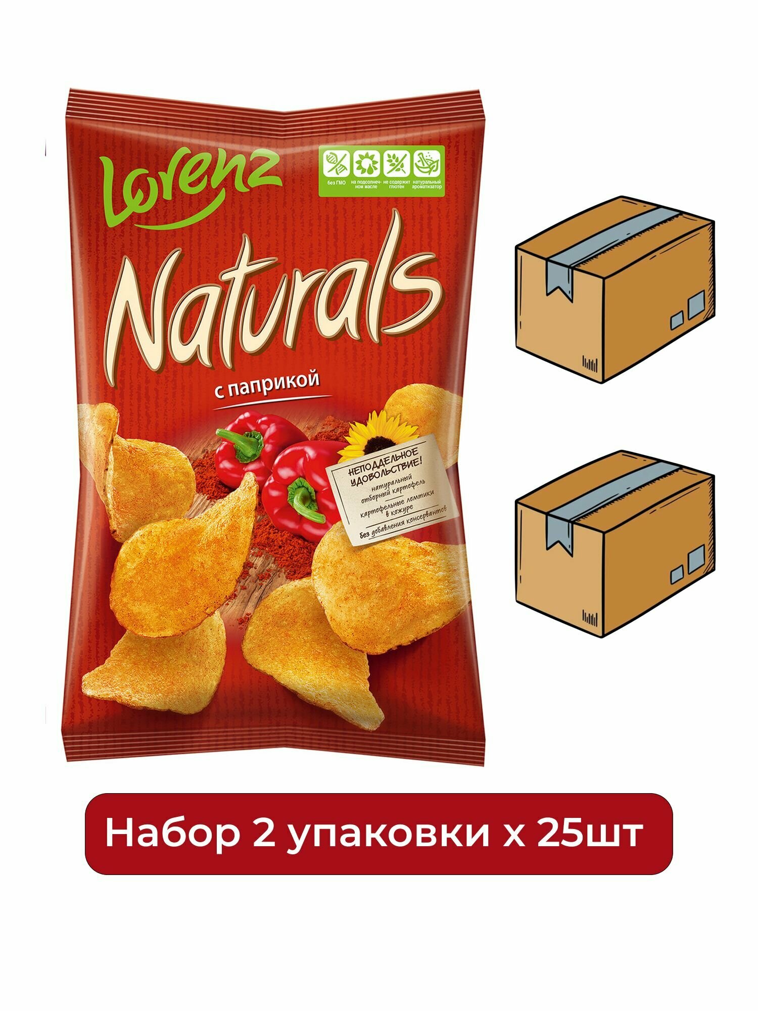 Чипсы Naturals Lorenz Паприка, 100г. Упаковка 25шт. Набор 2 упаковки.