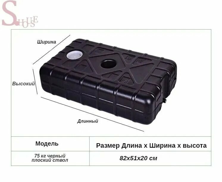 Садовый душ Цзинъянь объемом 150 л из ABS пластика, черно-красный, 1 шт — фото 1